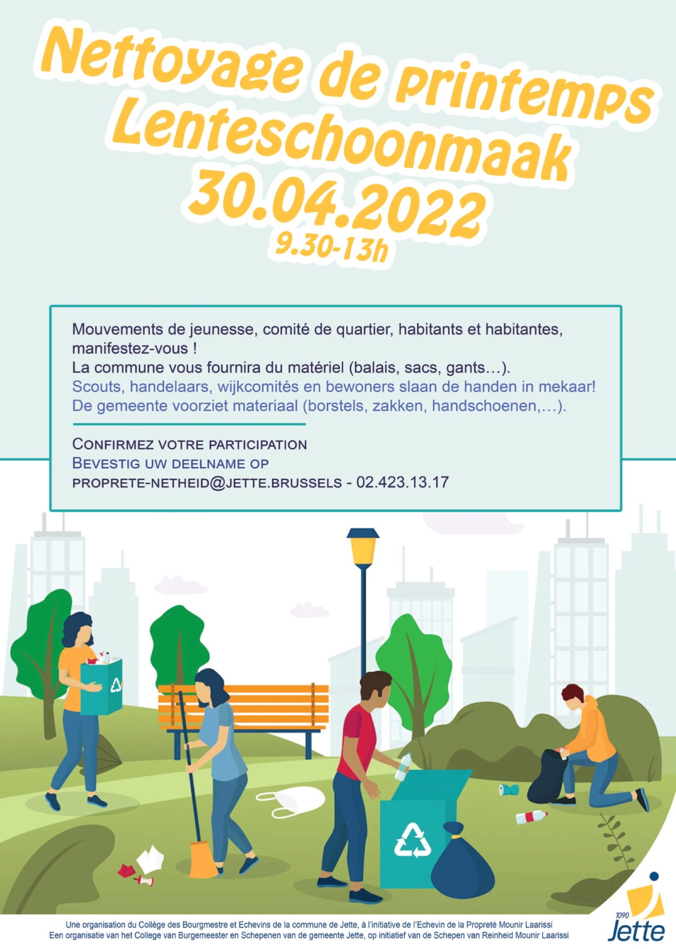 BALAI JETTOIS : LoJeGa y participe, vous aussi ? :LOJEGA